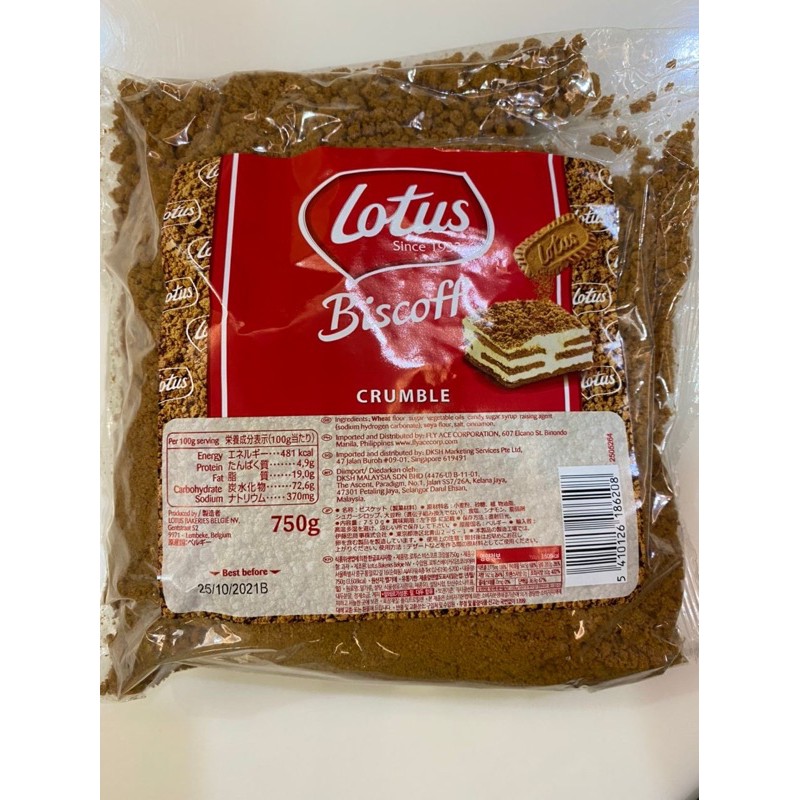 READY STOCK LOTUS BISCOFF CRUMBLE 750g | Shopee Malaysia