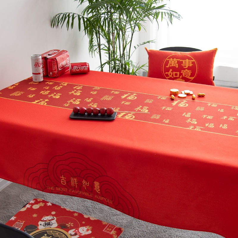 New year red tablecloth Spring Festival Chinese New Year fes新年红色桌布春节过年 ...