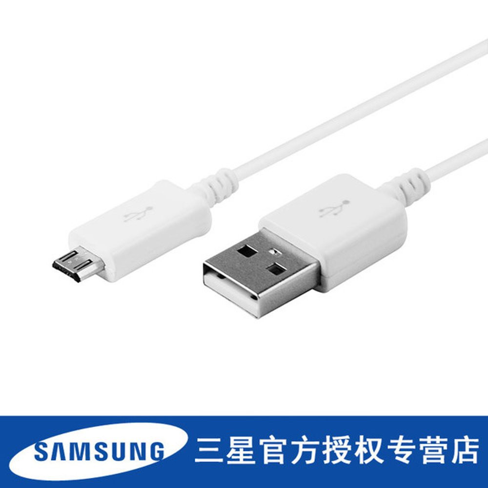 Original Samsung Data Cable Unplug J3 J5 J7 J7 2016 J5 Prime J7 J2 J4 ...