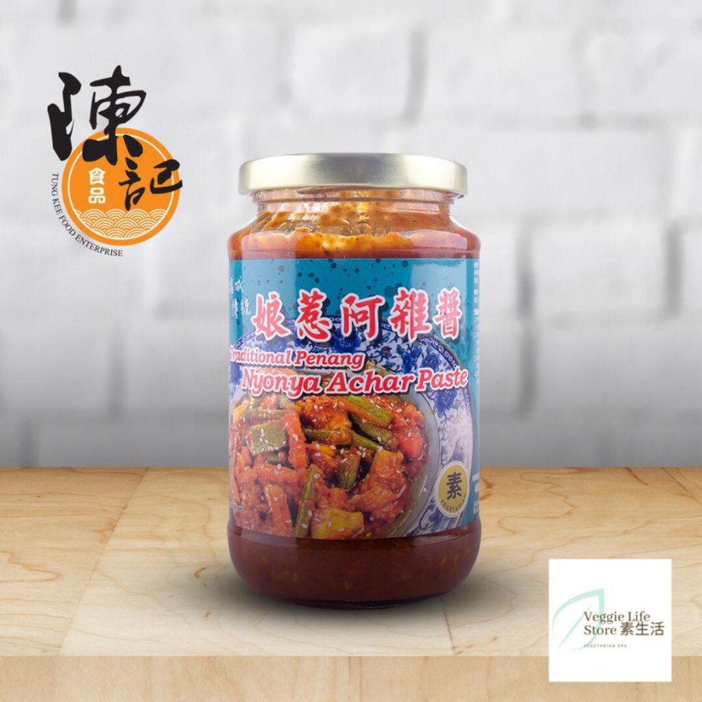 Tung Kee Nyonya Achar Paste 陈记素娘惹阿杂酱 - 380g | Shopee Malaysia