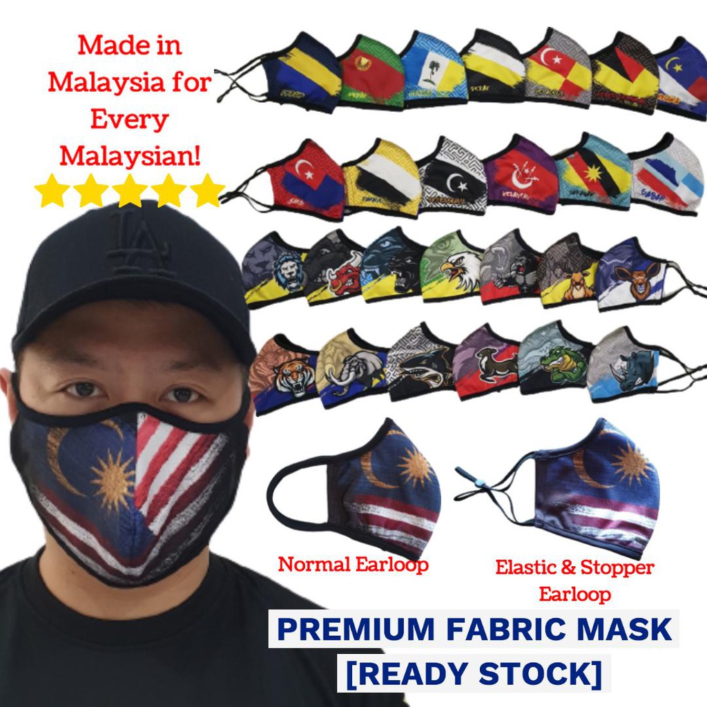 🔥Malaysia Negeriku V2🔥 Premium Microfiber Face Mask with Elastic ...