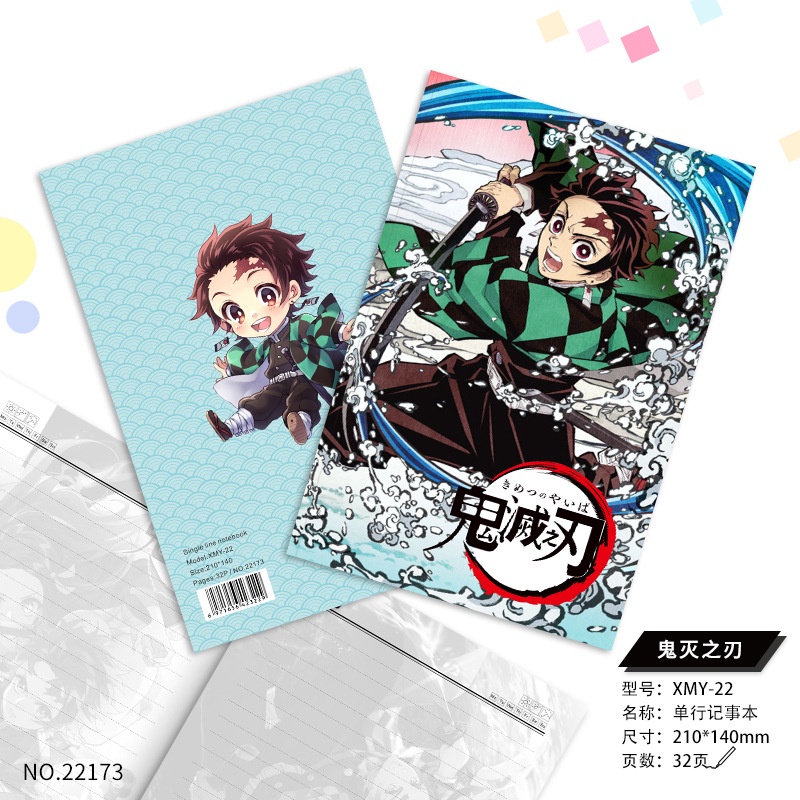 Demon Slayer, NARUTO, ONE PIECE, My Hero Academia, Luo Tianyi, Scissor ...