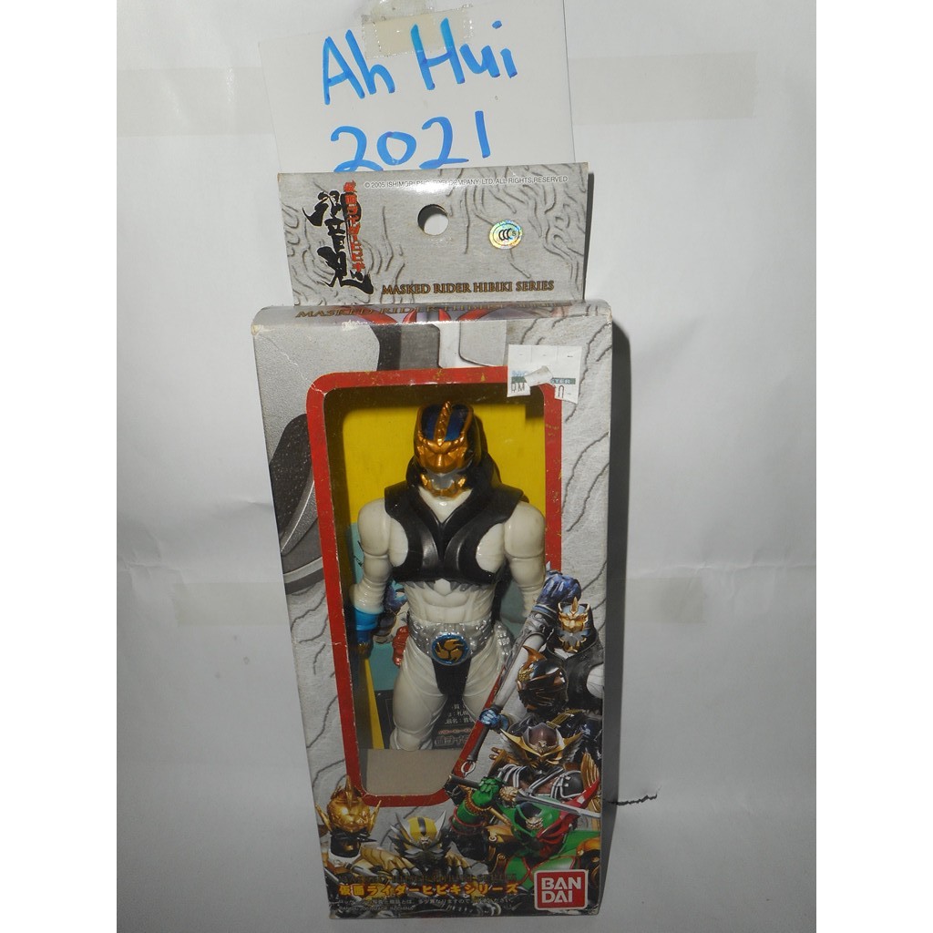 100% ORIGINAL BANDAI Rider Hero Series RHS EX: Kamen Rider Touki Asian Version (Kamen Rider ...