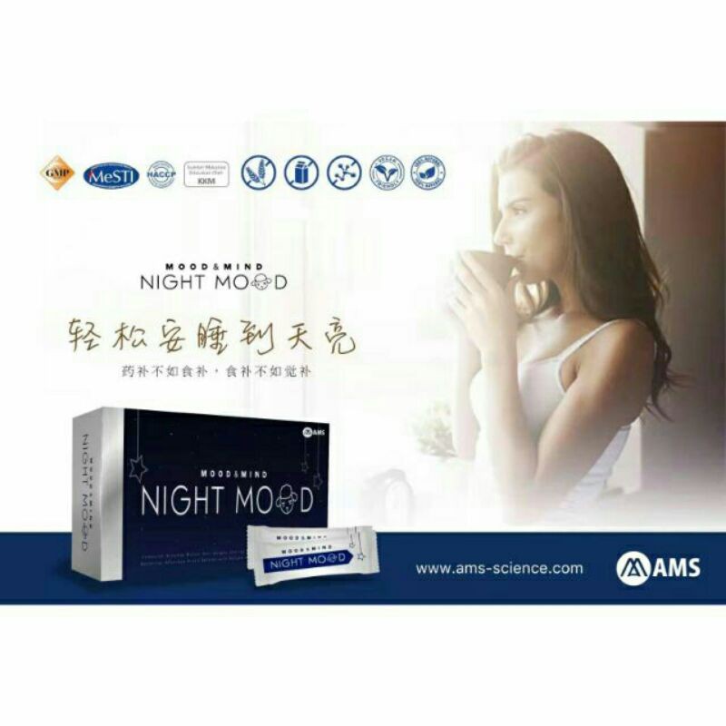 AMS Night Mood Improve Insomnia Sleep Vitamin 助眠口服 / 改善睡眠 / 改善情绪 / 浅睡 ...