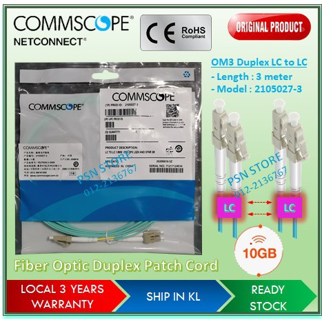 Commscope AMP fiber optic patch cord OM3 & OM4 Multimode 50/125um ...