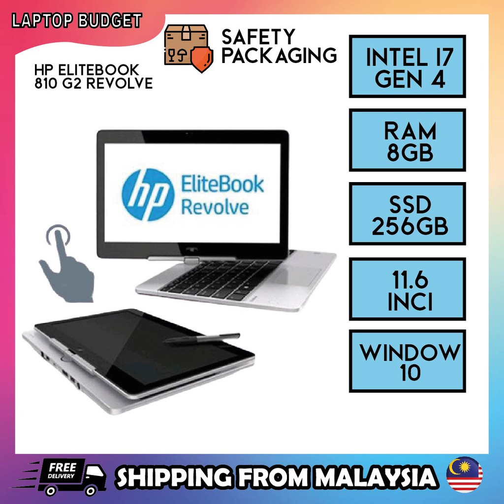 HP ELITEBOOK 810 G2 REVOLVE | Shopee Malaysia