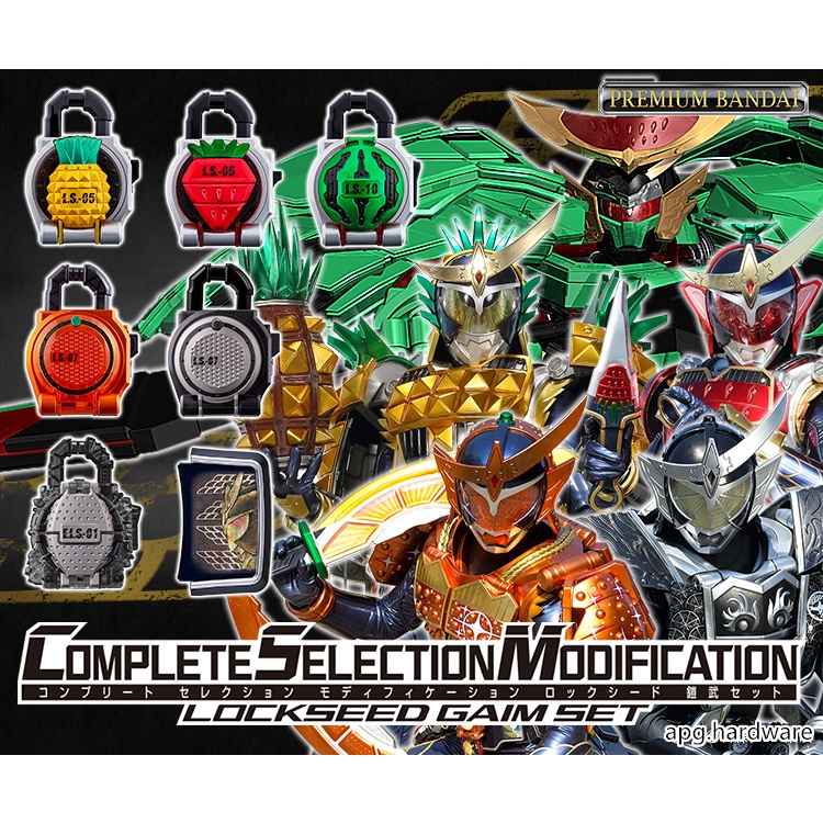 Premium Bandai Kamen Rider Gaim CSM LOCK SEED Gaim SET LOCKSEED Watermelon Black Orange Fresh ...
