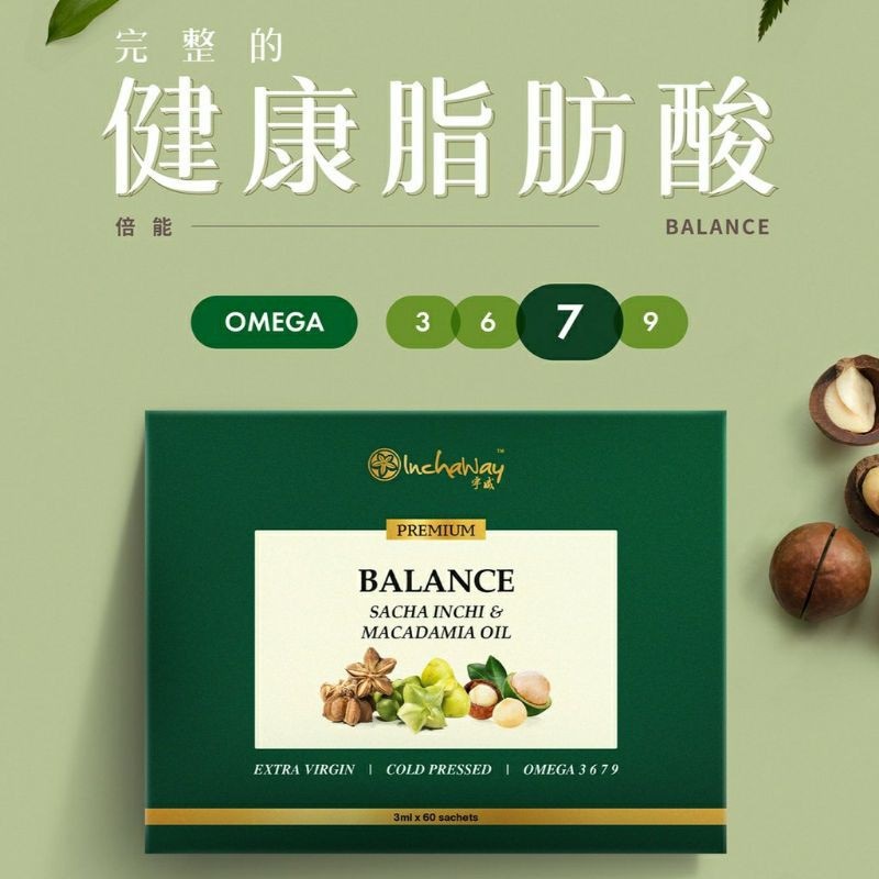 Inchaway Balance & Balanze 倍能 V2.0 Sacha Inchi & Macadamia Oil - Omega ...