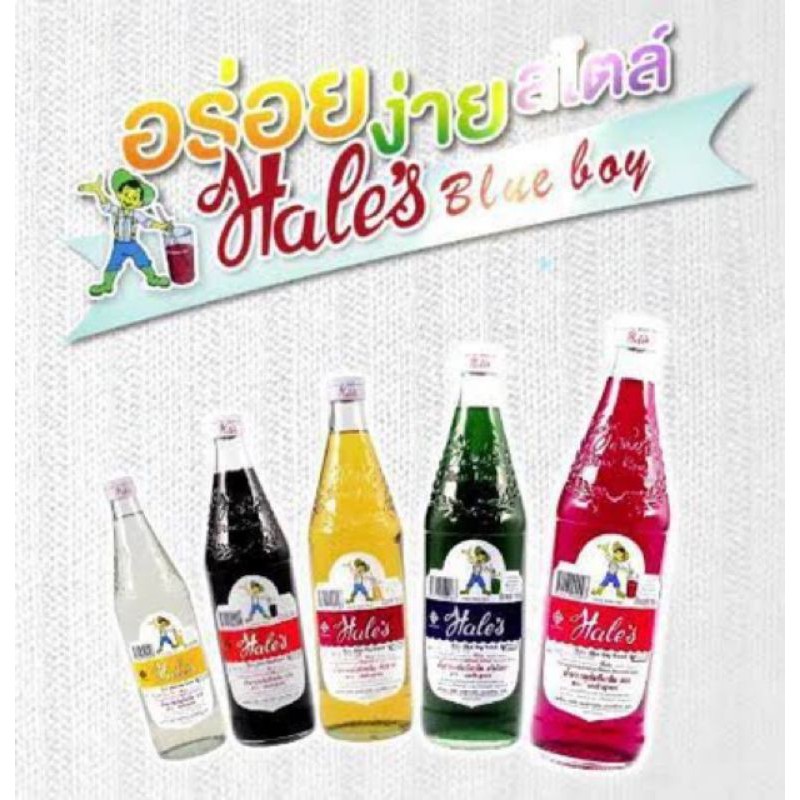 VIRAL>>>HALES BLUEBOY SYRUP 710ml | Shopee Malaysia