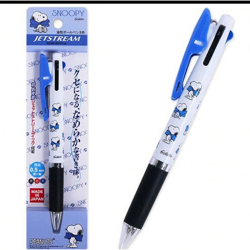 Uni Jetstream 3 Color Japanese Pen Original Copyright Ballpoint ...