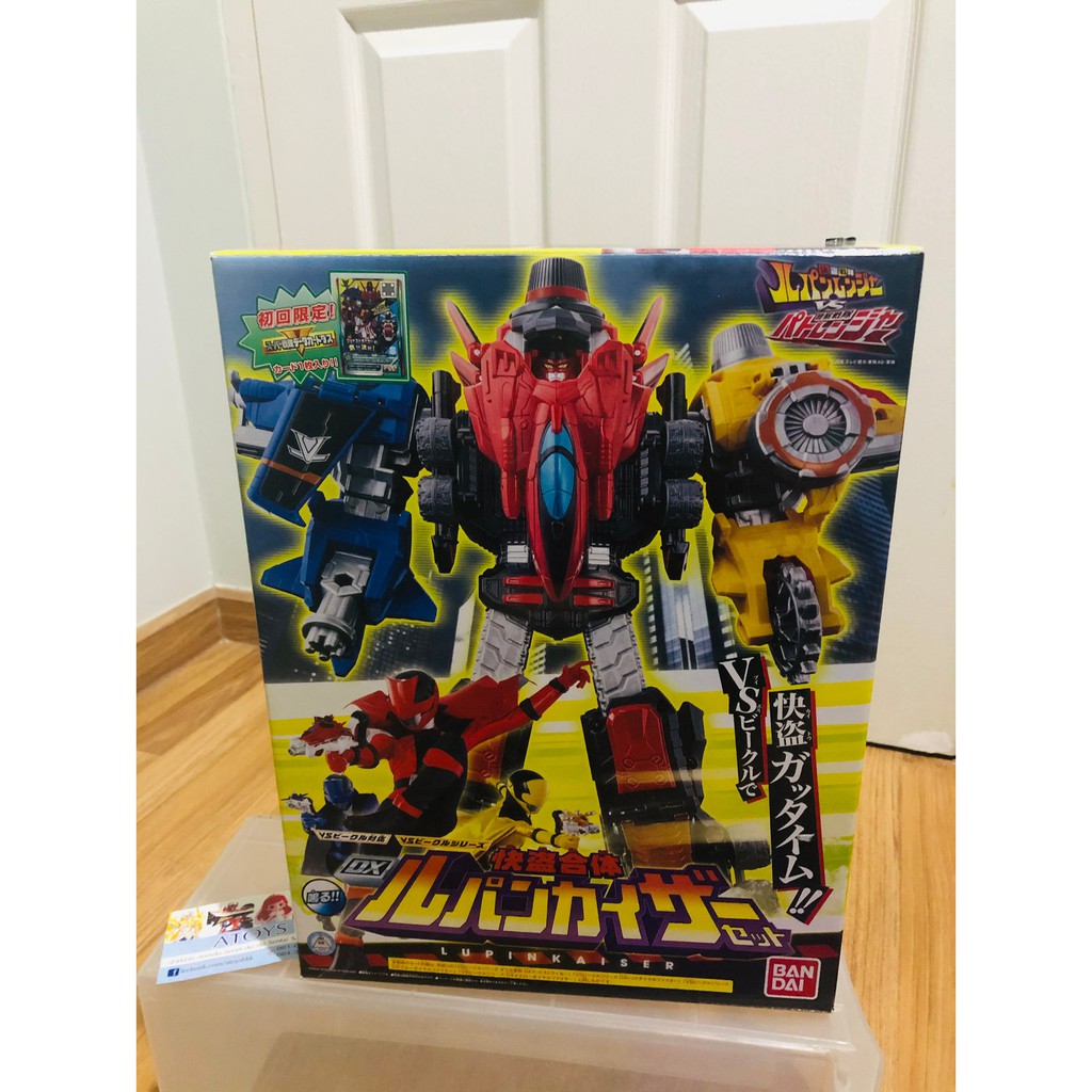 DX Lupin Kaiser Set Lupinranger Sentai Ranger's Robot | Shopee Malaysia