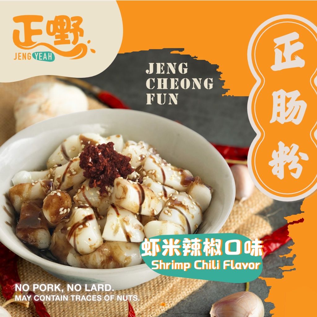 【Secret】😋 Recipe Sauce & Shrimp Chili 🌶️ READY To Eat Chee Cheong Fun ...