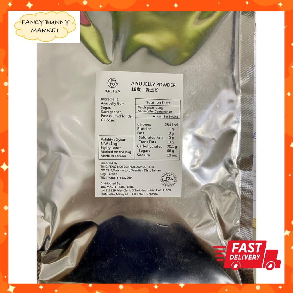 Aiyu Jelly Powder - 1kg [HALAL] 愛玉粉 | Shopee Malaysia