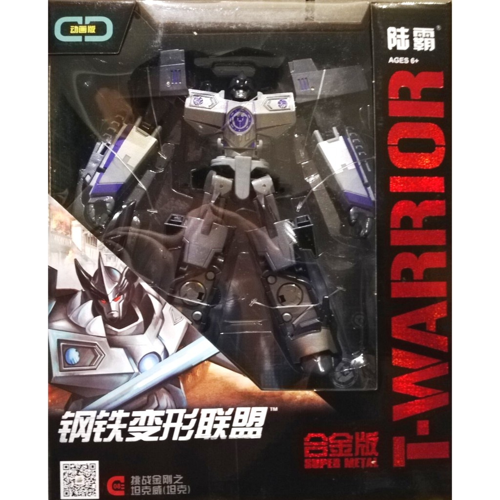 Wei Jiang T-Warrior W8018H Wolfman (aka Transformers Robots In Disguise ...