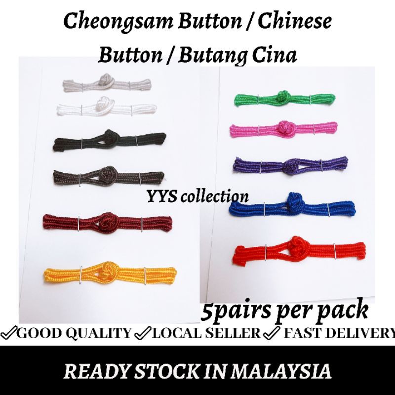 Cheongsam Button / Chinese Button / Chinese Knot Frog Buttons / Butang ...