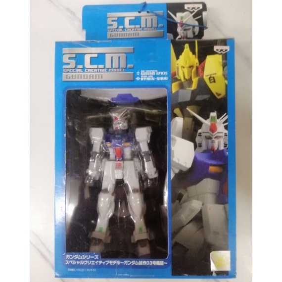 BANPRESTO S.C.M. (Special Creative Model) Gundam RX-78GP03S Gundam ...