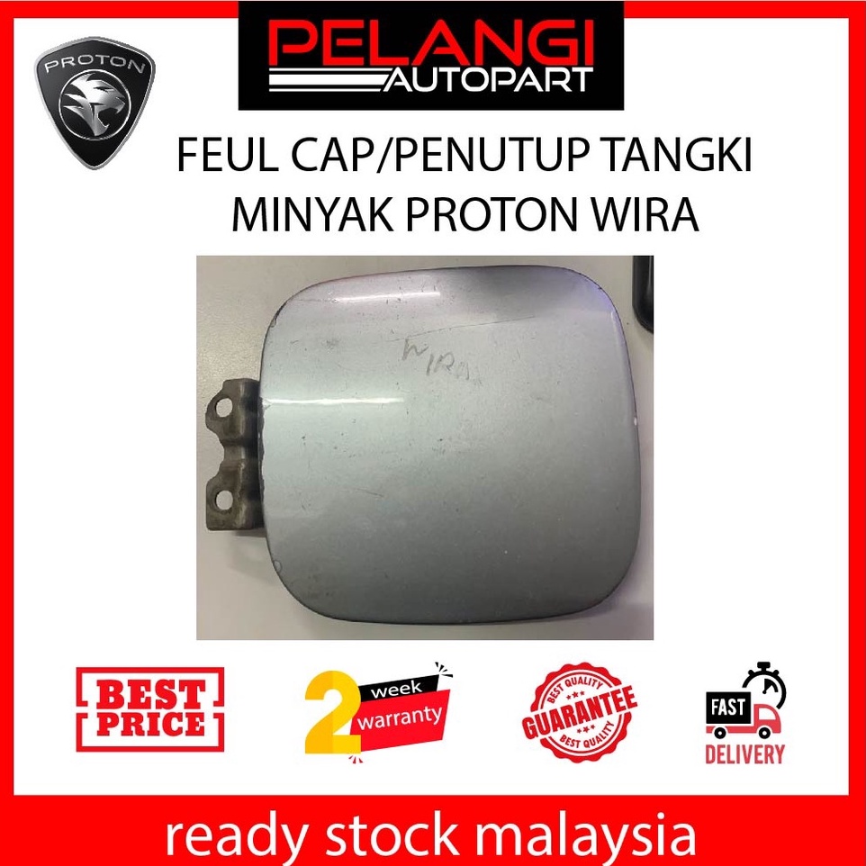 FUEL TANK LID COVER PROTON WIRA ORIGINAL (USED) | Shopee Malaysia
