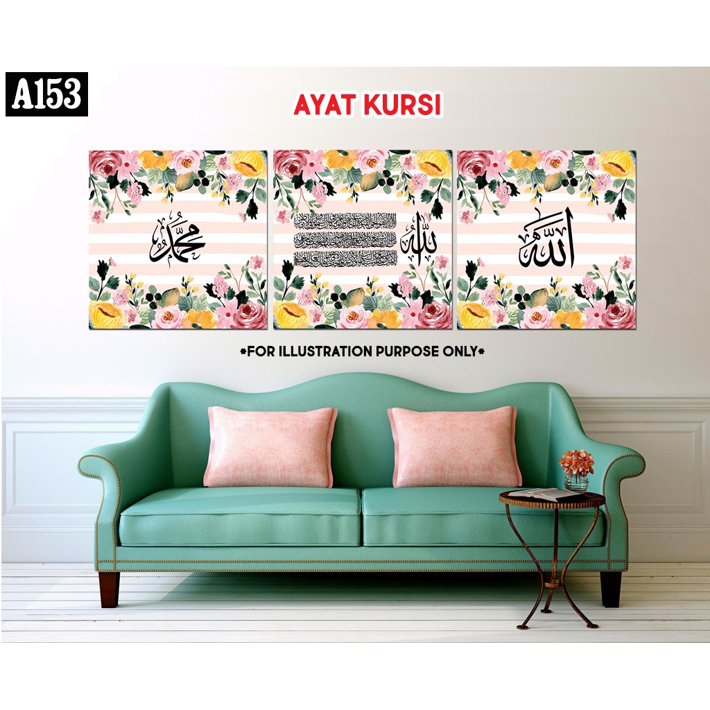 Wall Frame Decor - Ayat Kursi Ayat 1000 Dinar Khat Kaligrafi (A153 ...