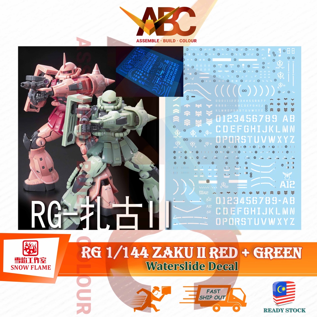 [Snow Flame] Waterslide Decal - RG 1/144 Char's Zaku II Red + Green ...