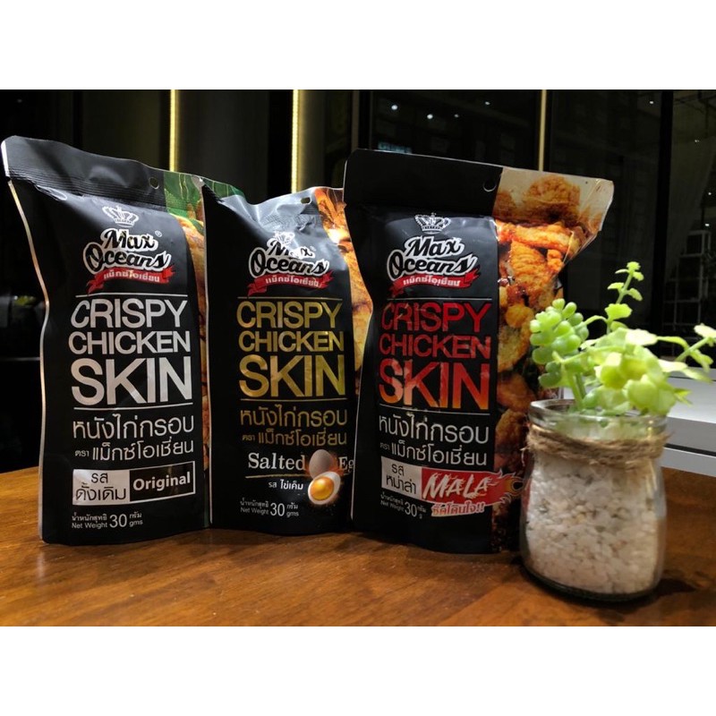 ONLINEKU.OS Max Oceans Crispy Chicken Skin (30gms) [HALAL] - Thai ...