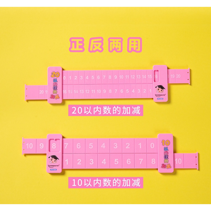 R&C Math Ruler Toys Counting Number Educational Matching Montessori ...