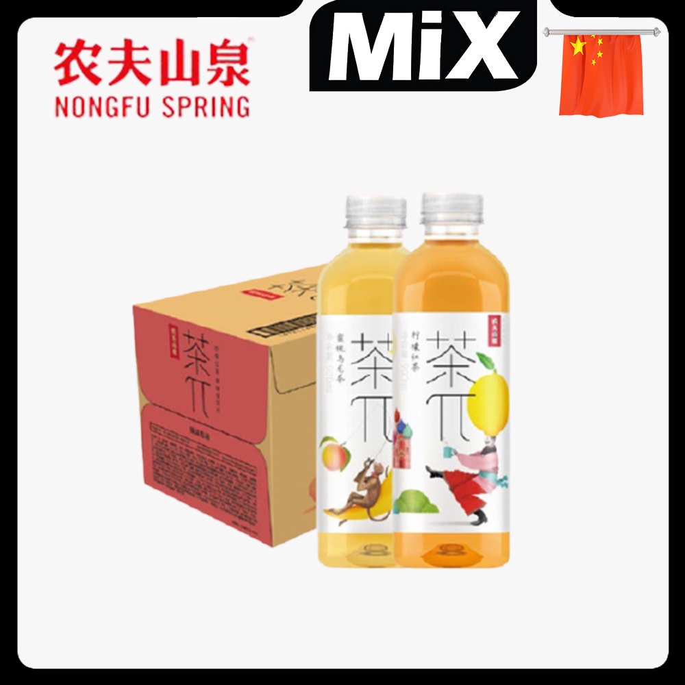 【新品】农夫山泉 茶兀 柠檬红茶/蜜桃乌龙茶 900毫升 Nong Fu Shan Quan Cha Pai Lemon Black Tea ...