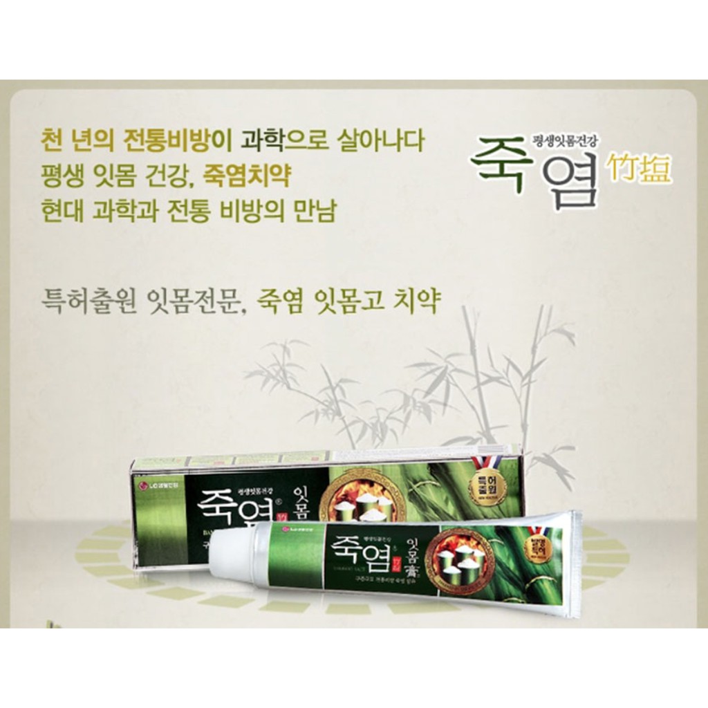 Korea Bamboo Salt Toothpaste 120g | Shopee Malaysia