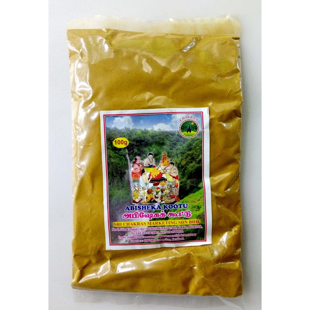 ABISHEGAM 5 ITEM - KUNGUMUM, MANJAL, SANTHANAM, VIBUTHI, ABISHEGA KUUTU ...