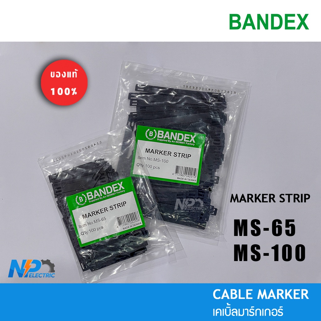 Marker strip Bandex Brand MS-65 MS-100 Black (1 Bag/100 Pieces ...