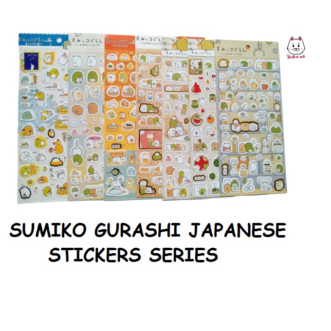 SUMIKO GURASHI JAPANESE STICKER SERIES (SAN-X) | Shopee Malaysia