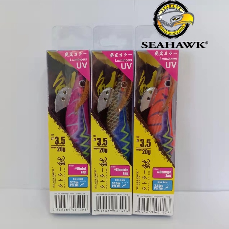 SEAHAWK RATTLER EGI ( LUMINOUS UV ) | Shopee Malaysia