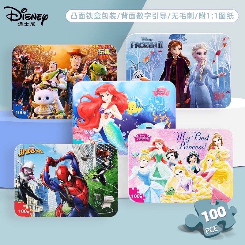 Puzzle Kids Toys 100pcs 200pcs DISNEYS with Tin Can Puzle Toys Boys ...