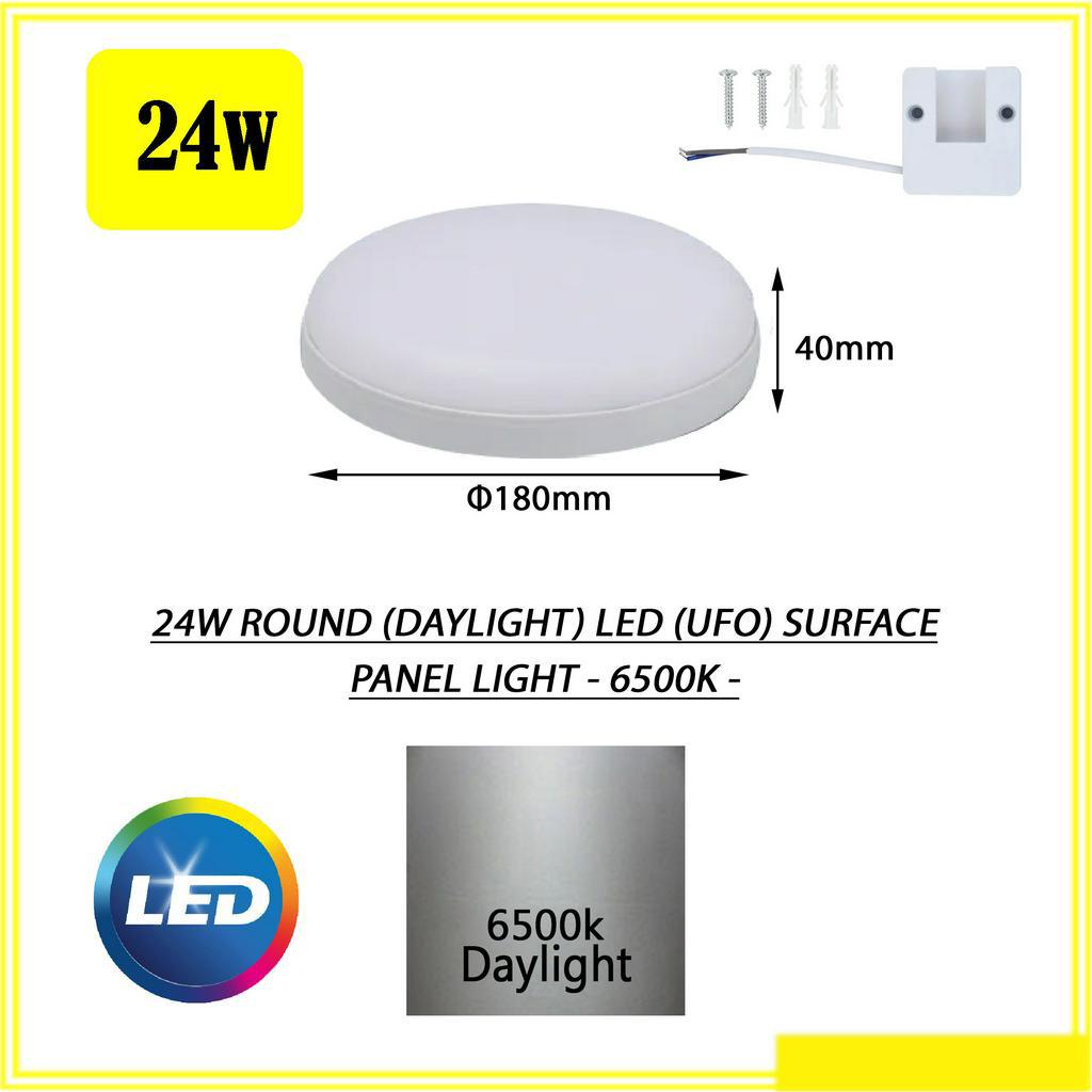 Lampu LED UFO Surface Light 18W/24W/36W/48W 6500K Daylight led light surface panel light plug ...