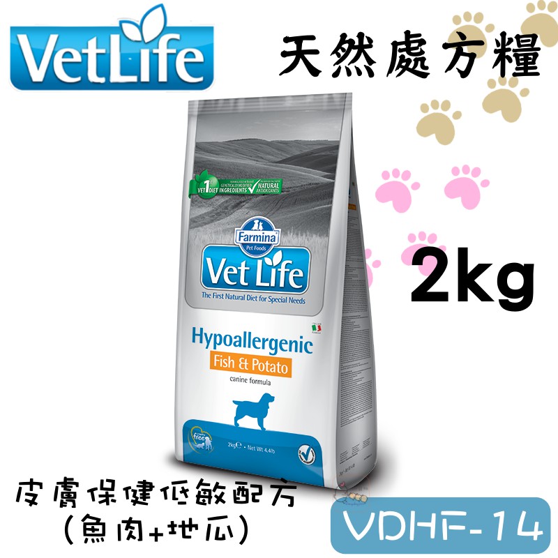 Prescription Feed Vet Life Famina Food VDHF-14 Hypoallergenic Formula ...