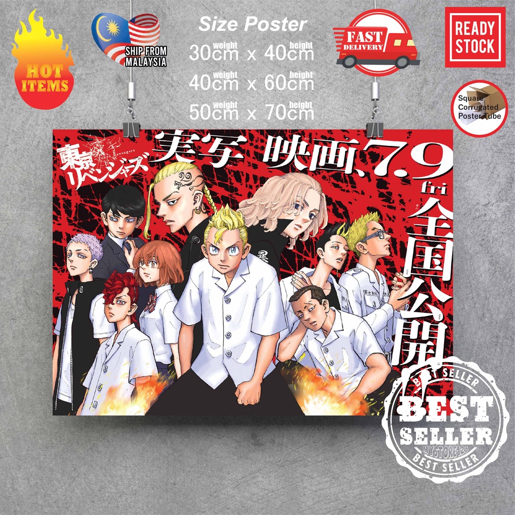 (Ready Stock) Tokyo Revengers Poster Anime Poster Wall Poster Decor ...