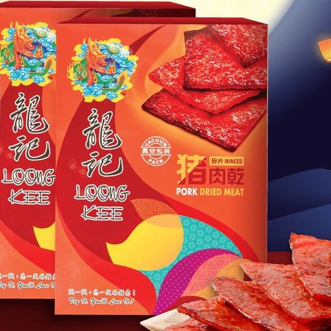 Loong Kee 450G Dried Chicken Meat 龙记鸡肉干/ Dried Pork Meat 龙记猪肉干 (Vacuum ...