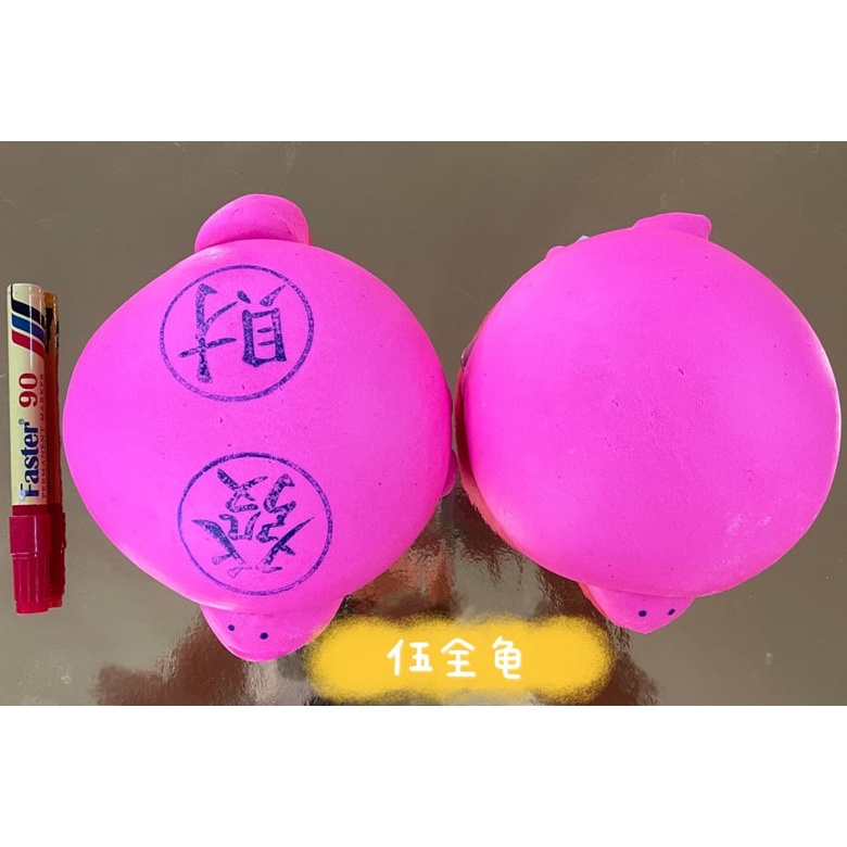 伍全龟一对（七百克）-Traditional Wu Quan Tortoise Bread-700gram/pair | Shopee ...