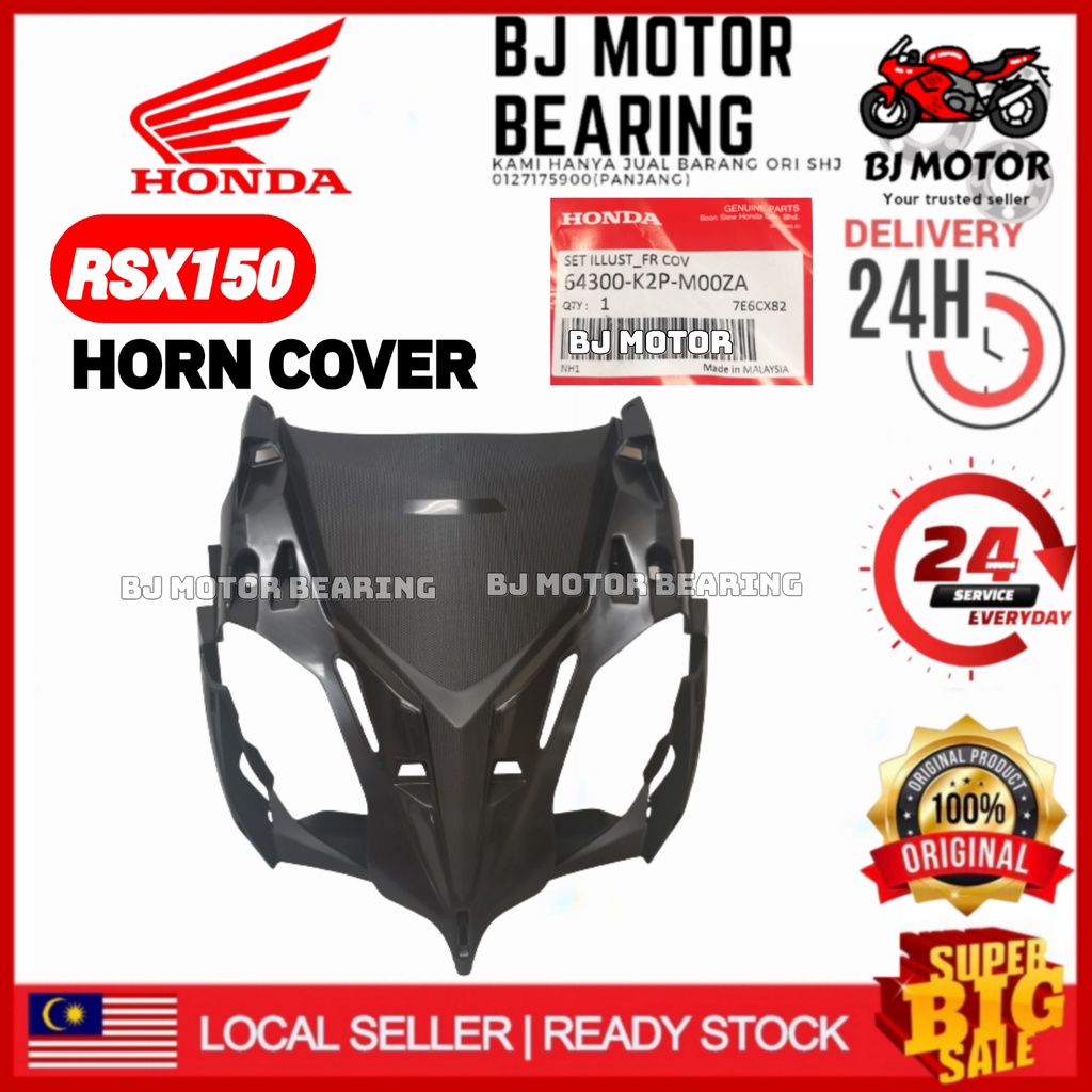 RSX150 INNER COVER RSX RS-X COVER HANDLE LOWER MAIN PIPE PANEL PIVOT ...