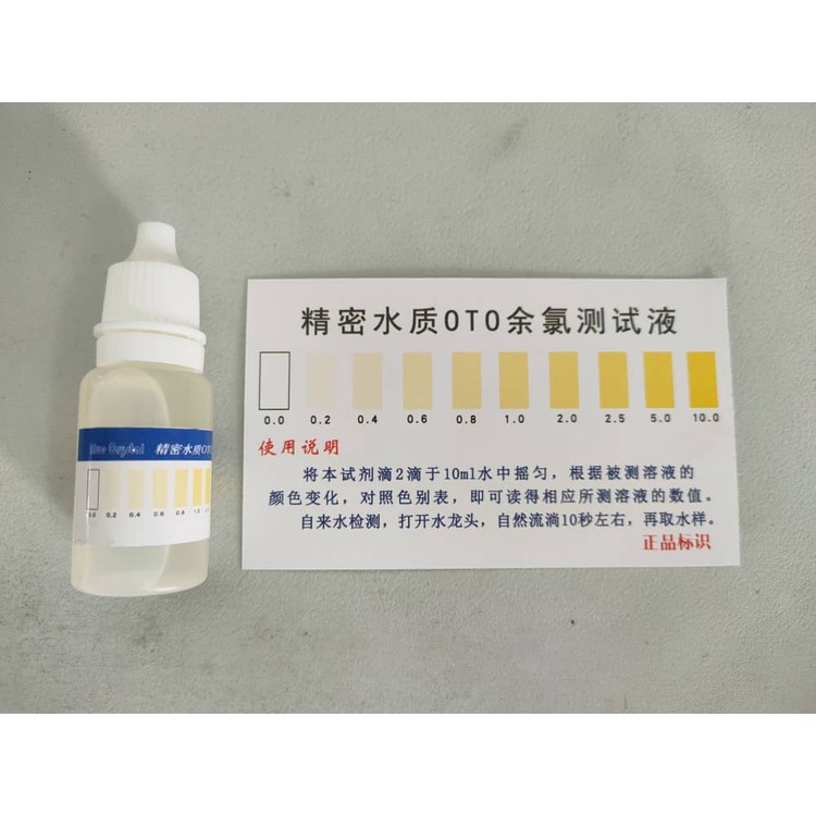 🔥Ready Stock🔥Water Quality Test Reagent Kit pH Tester Chlorine Tester ...