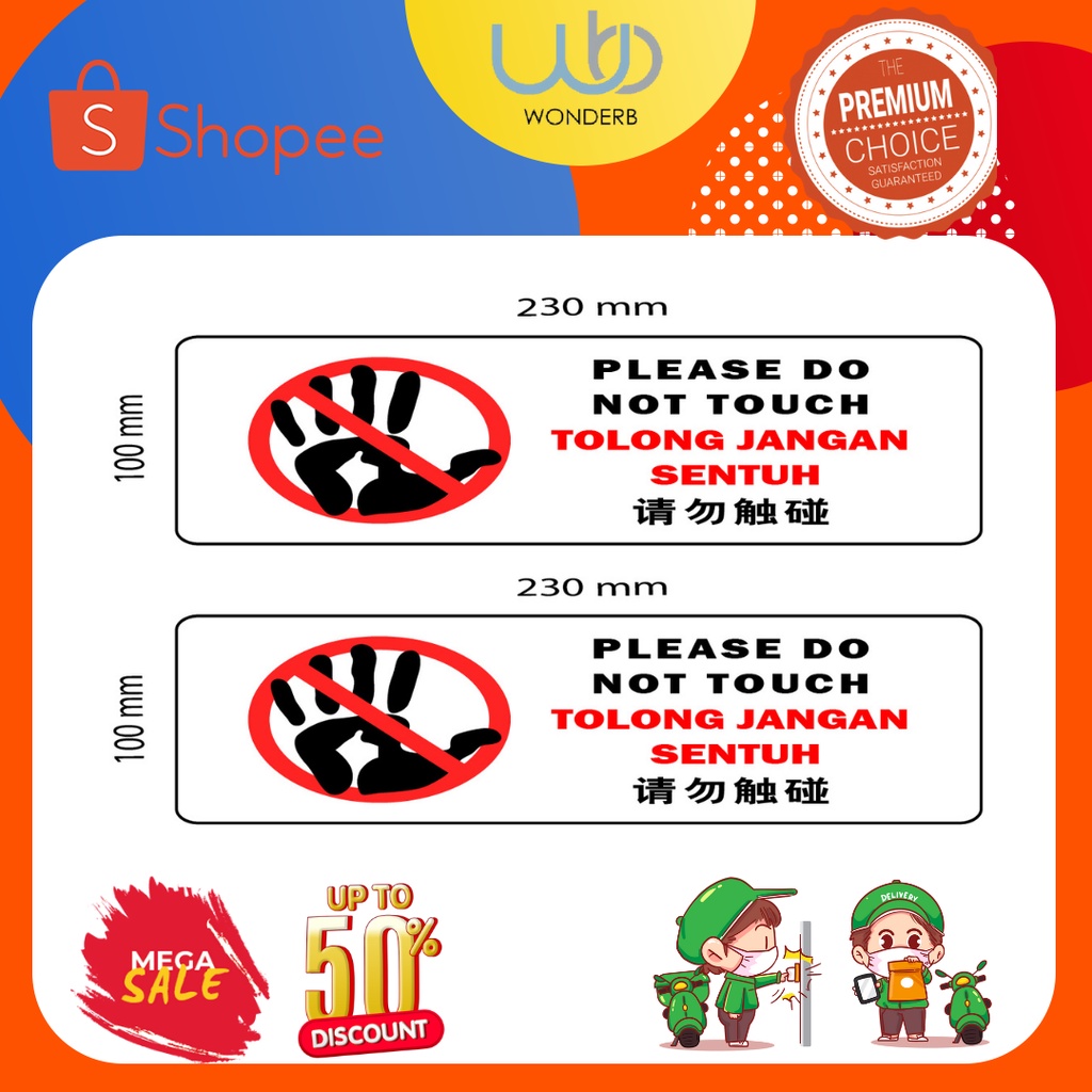 PLEASE DO NOT TOUCH / TOLONG JANGAN SENTUH / 请勿触碰 (PVC Sticker) (Size ...