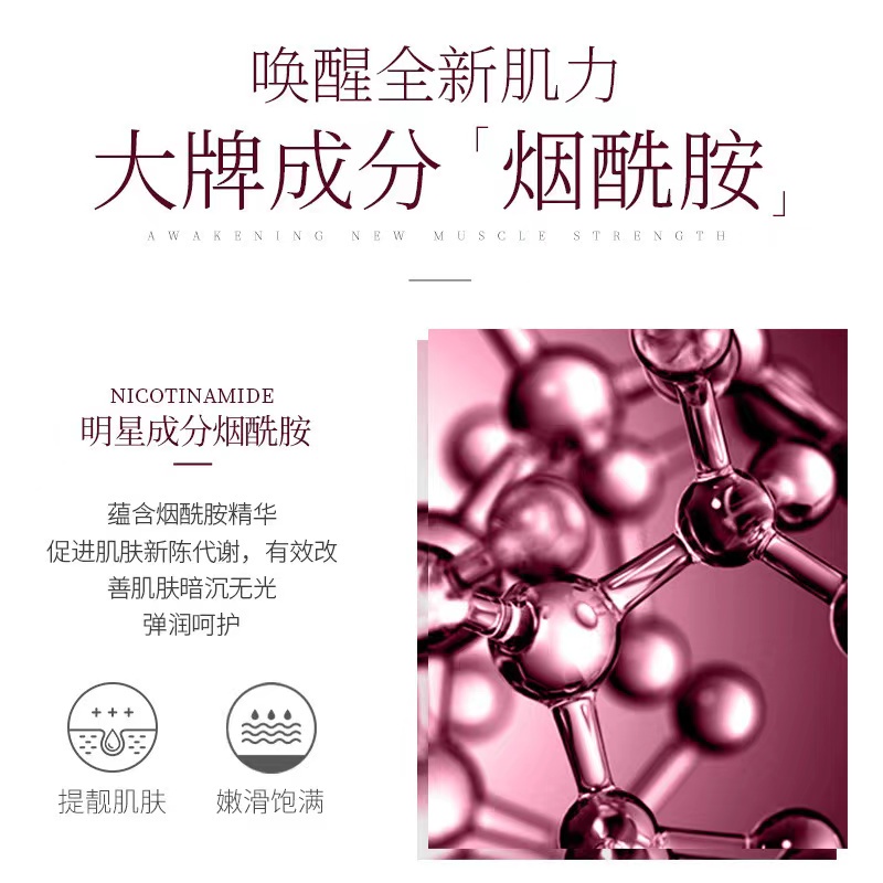1PC Light Bulb Same Essence Light Bulb Facial Mask Whitening Facial ...