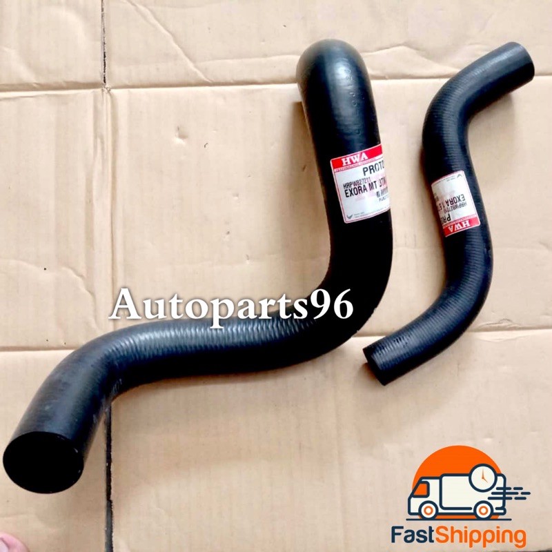 EXORA RADIATOR HOSE TOP HOSE LOW HOSE SET (MANUAL) | Shopee Malaysia