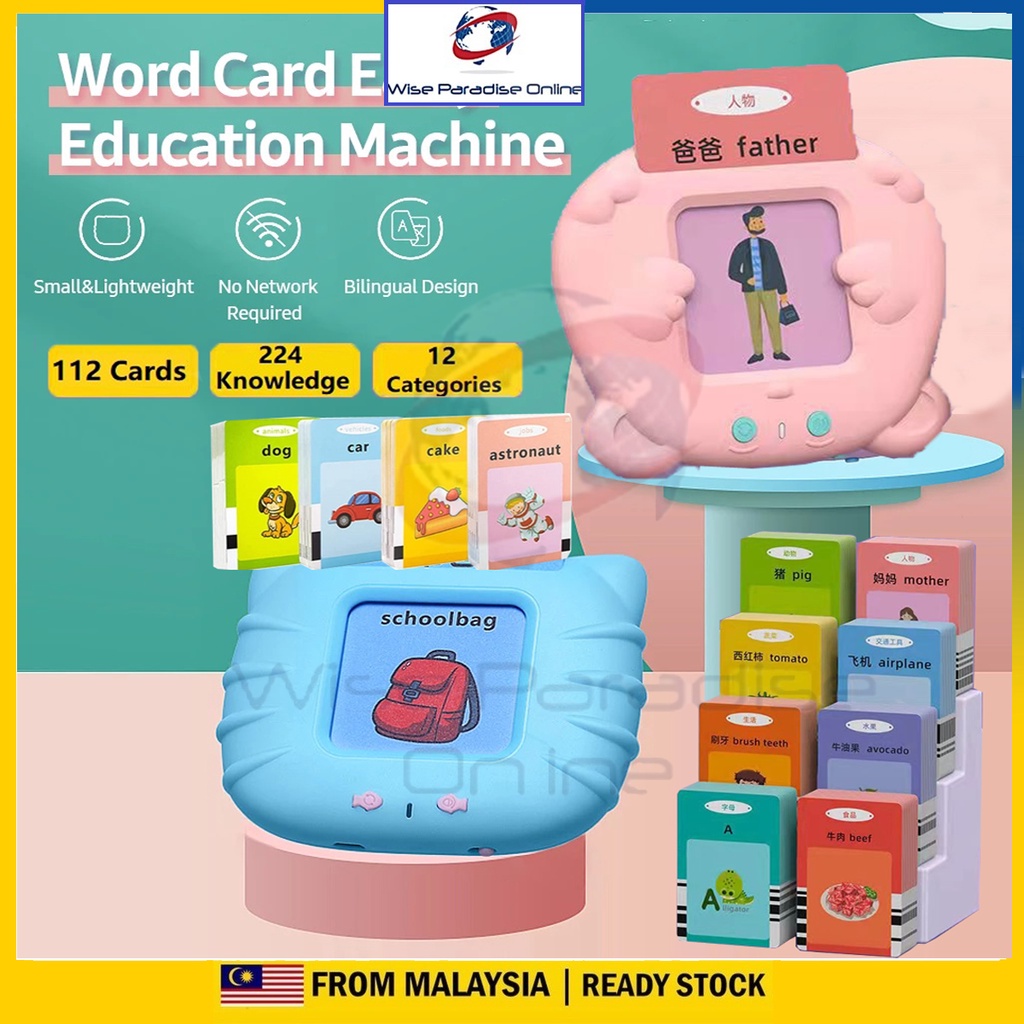 Flash Card Reader Kids Toys Smart English Chinese Speaker Double Sided ...