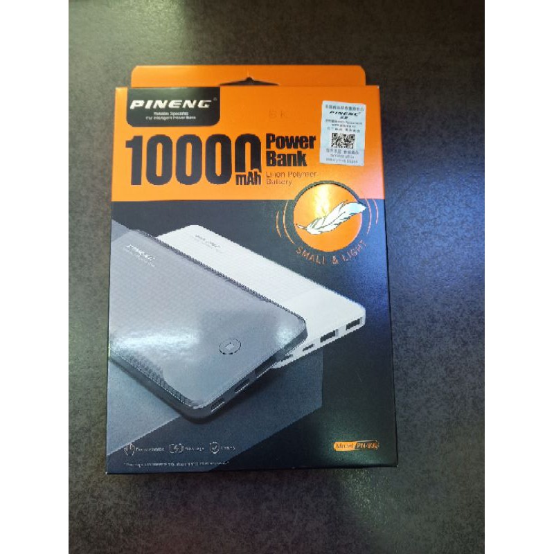 PINENG 10000mah POWER BANK MODEL PN-936 LI-ION POLYMER BATTERY | Shopee ...