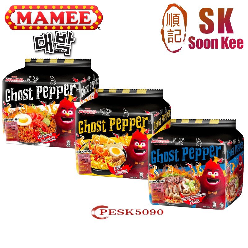 Mamee x Daebak Ghost Pepper Noodles | Shopee Malaysia