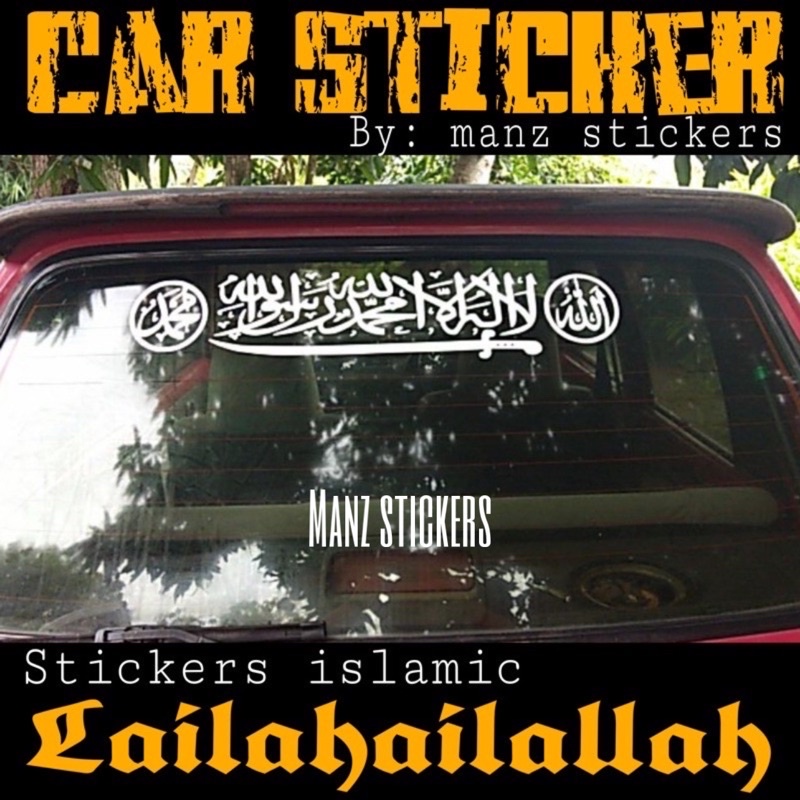 LAILAHAILALLAH D1 / CAR STICKER KALIMAH SYAHADAH | Shopee Malaysia
