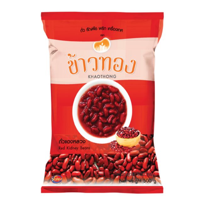 Kacang merah besar / kacang merah ABC / Red kidney bean (ready stok ...