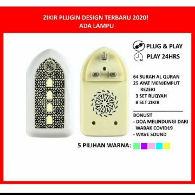 LED Zikir Surah Manzil Ruqyah Al Quran Plug In AUTO PLAY 24 JAM Non ...
