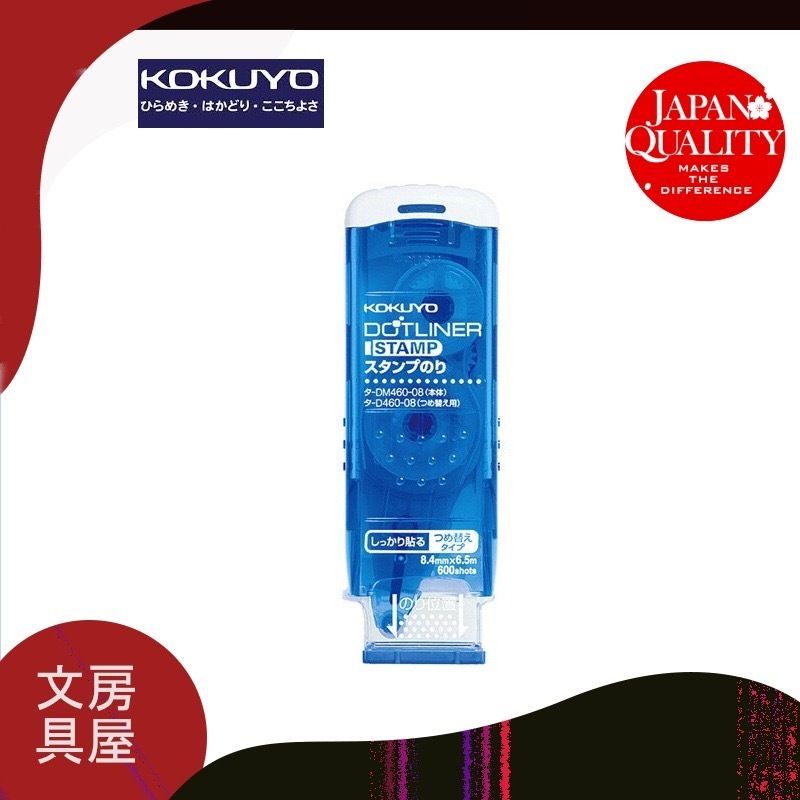 [Ready Stock] Kokuyo Dotliner 2-Way Type Glue Tape Stamper & Roller TA ...
