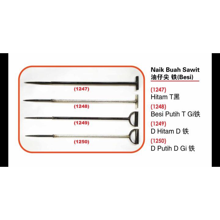 Besi Loading Sawit / Kelapa Sawit | Shopee Malaysia